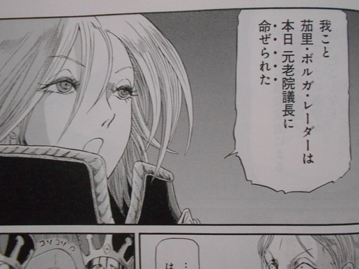 2024年01月号 今月のFSS感想 : ショーナンロケッティアズ STAND ALONE BLOGLLESIV